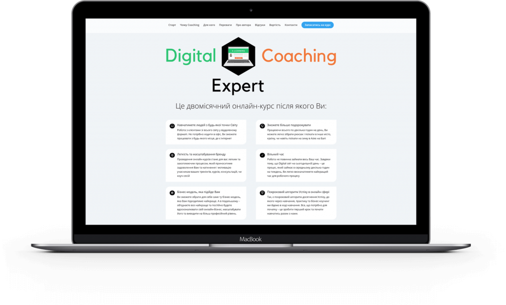 Desc | Digitality Expert